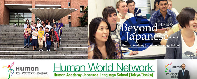 Học viện Nhật Ngữ Human Academy Japanese Language School Tokyo