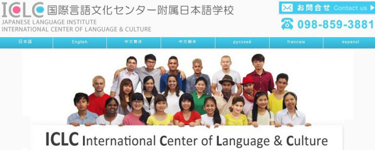 Trung tâm quốc tế ngôn ngữ và học viện ngôn ngữ Nhật Bản ICLI