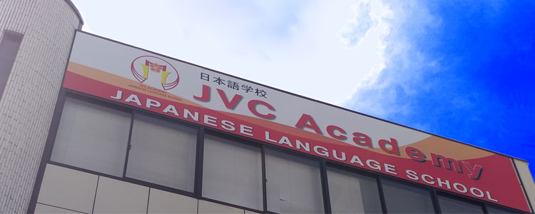 JVC Academy Japanese Language School - Trường Nhật ngữ tốt tại khu vực ...